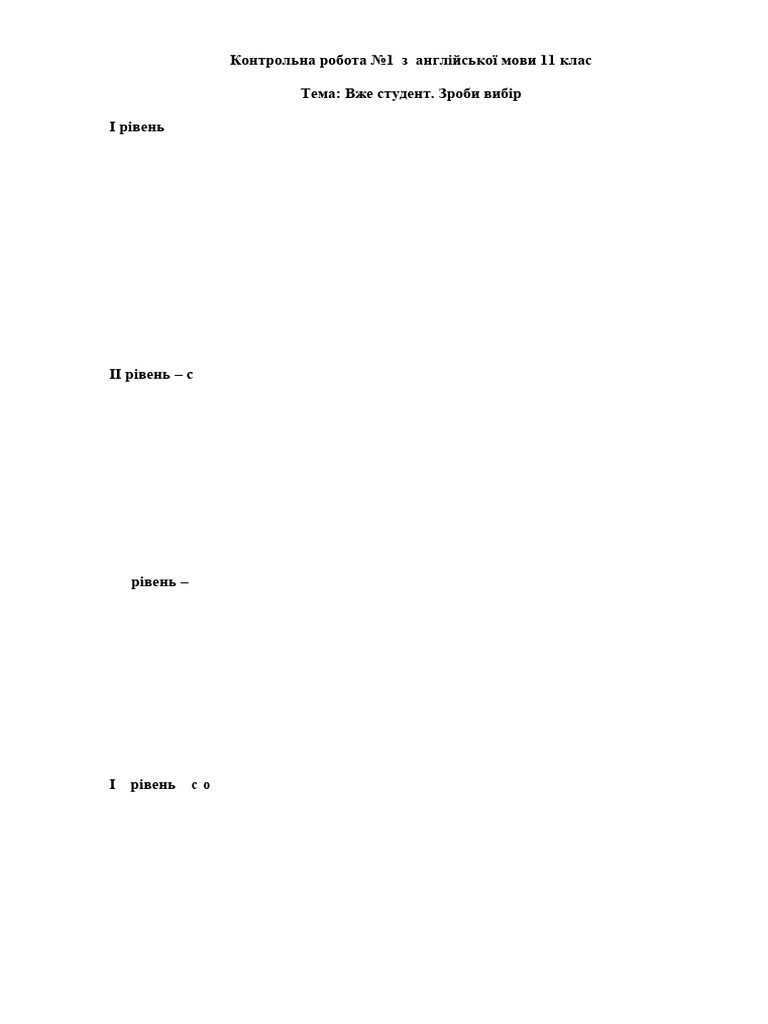 English Language Test for 11th Grade Students | PDF