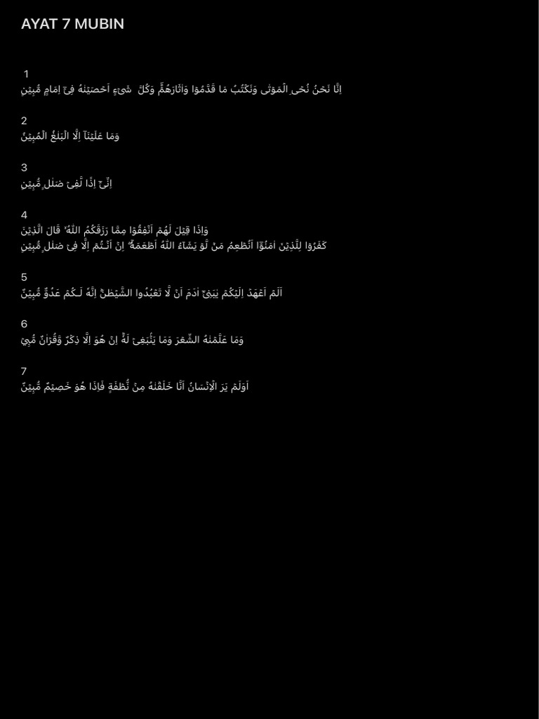Understanding Ayat 7 Mubin | PDF