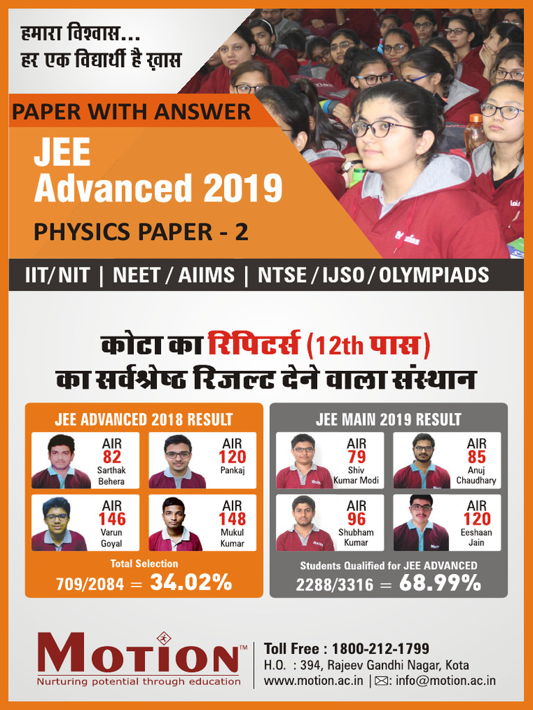 Physics Paper 2 Answer Key | PDF | Gases | Electronvolt