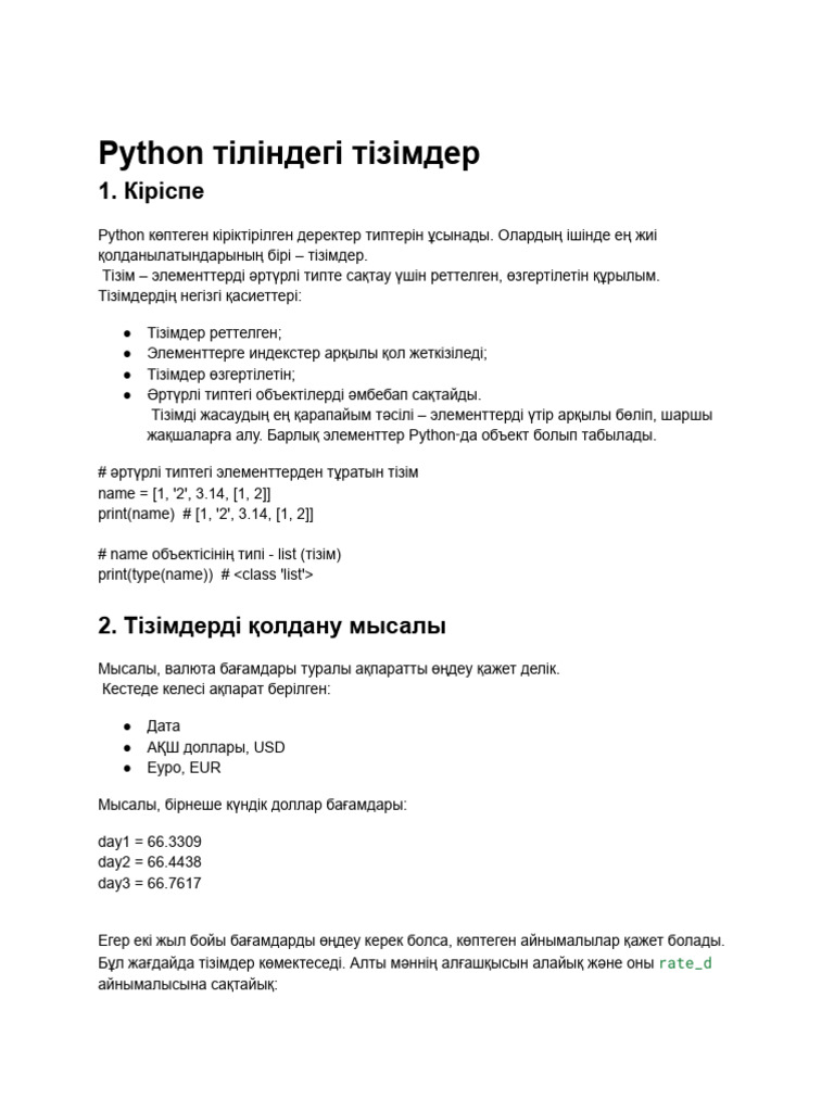 8.1 L Lists Kaz | PDF