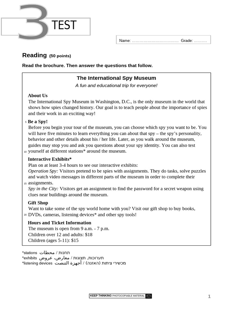 JHS TEST Keep Thinking U3 | PDF