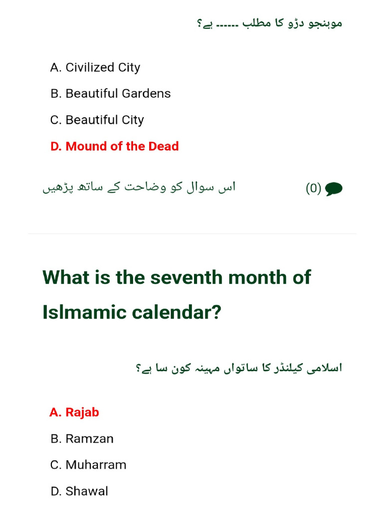 2018 Spsc Solved Medical Officer | PDF