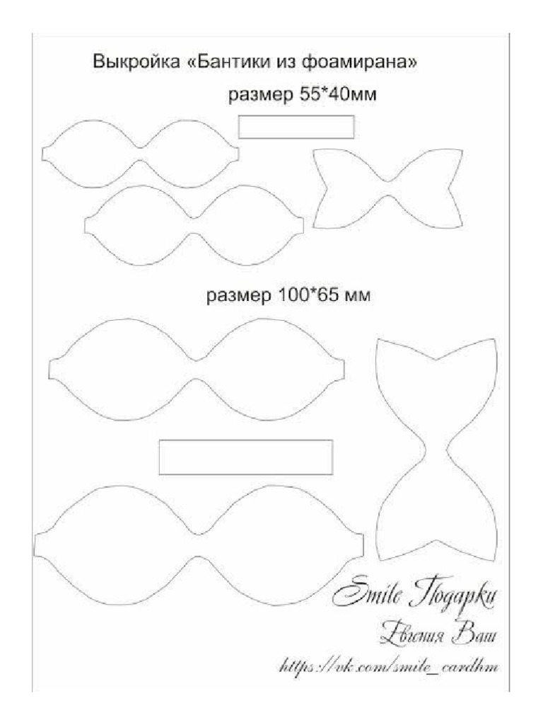 Patron de Moños | PDF