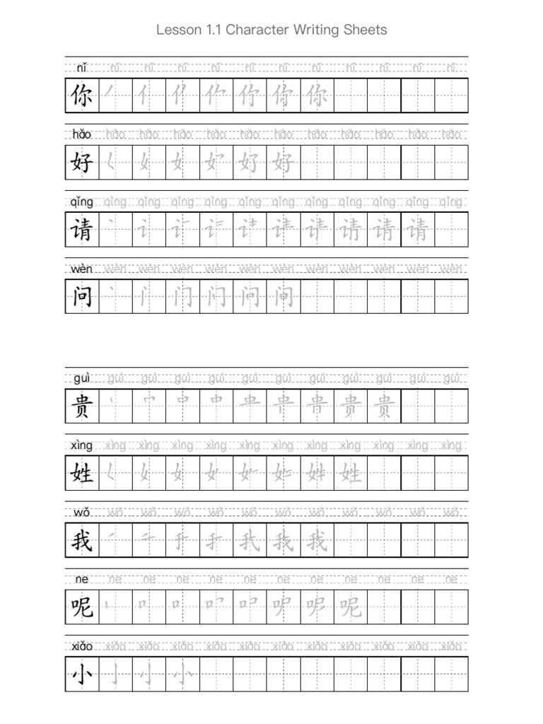 L1.1 Character Writing Sheets | PDF