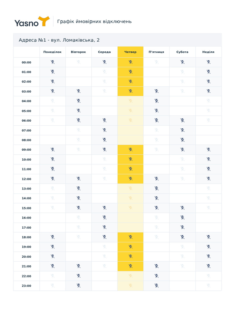 Schedule | PDF