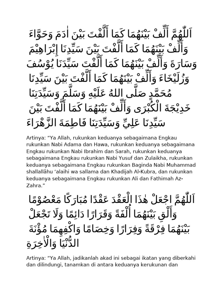 Doa Akad Nikah | PDF