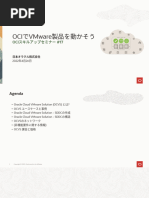 SQLServer 2022 Editions Datasheet | PDF | Microsoft Sql Server | Databases