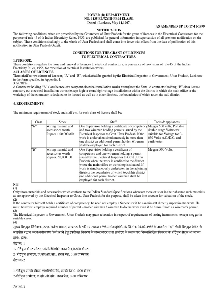 Power | PDF | Electrical Wiring | Apprenticeship