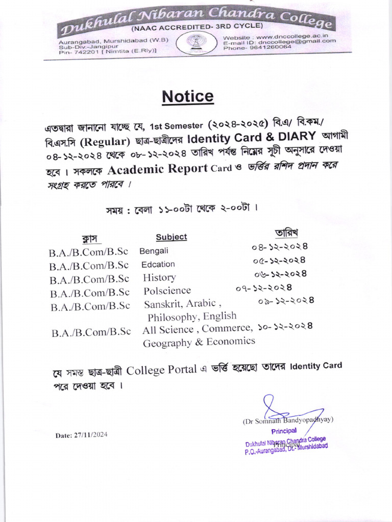 Notice For Identity Card Disbursed | PDF