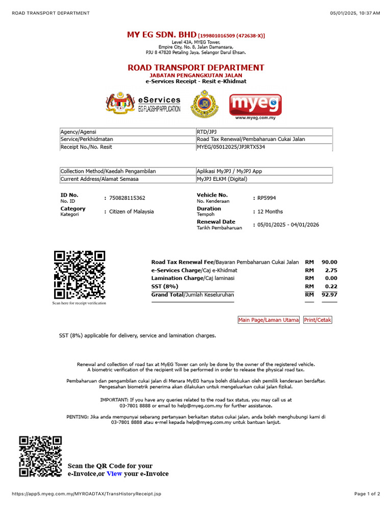 Road RP5994 | PDF | Applications Of Cryptography | Access Control