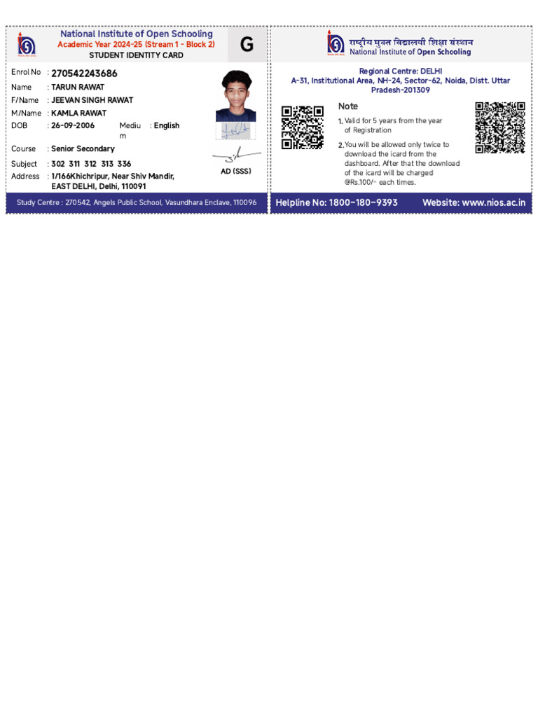 NIOS Student ID Card Details | PDF