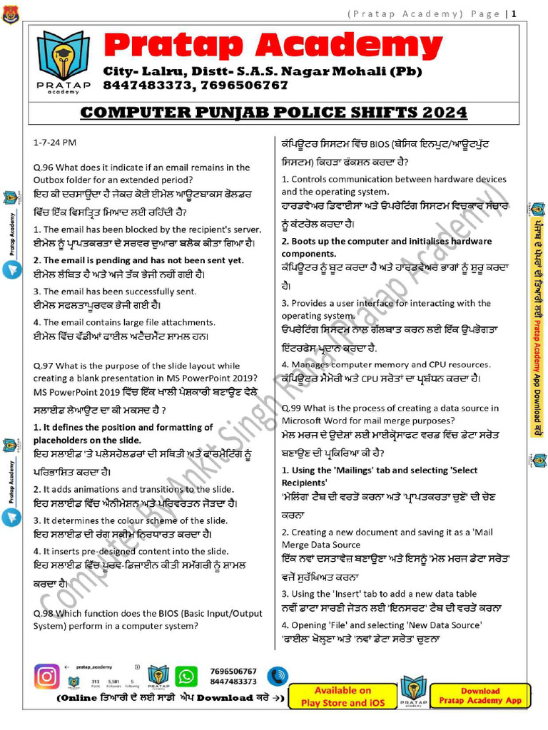 Computer Shift Punjab Police Constable 2024 PYQ | PDF