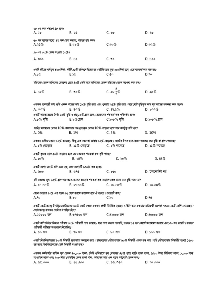 Jnu Math 1 Lecture | PDF
