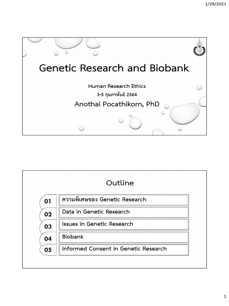 Anothai Genetic Research and Biobank Jan 21 | PDF