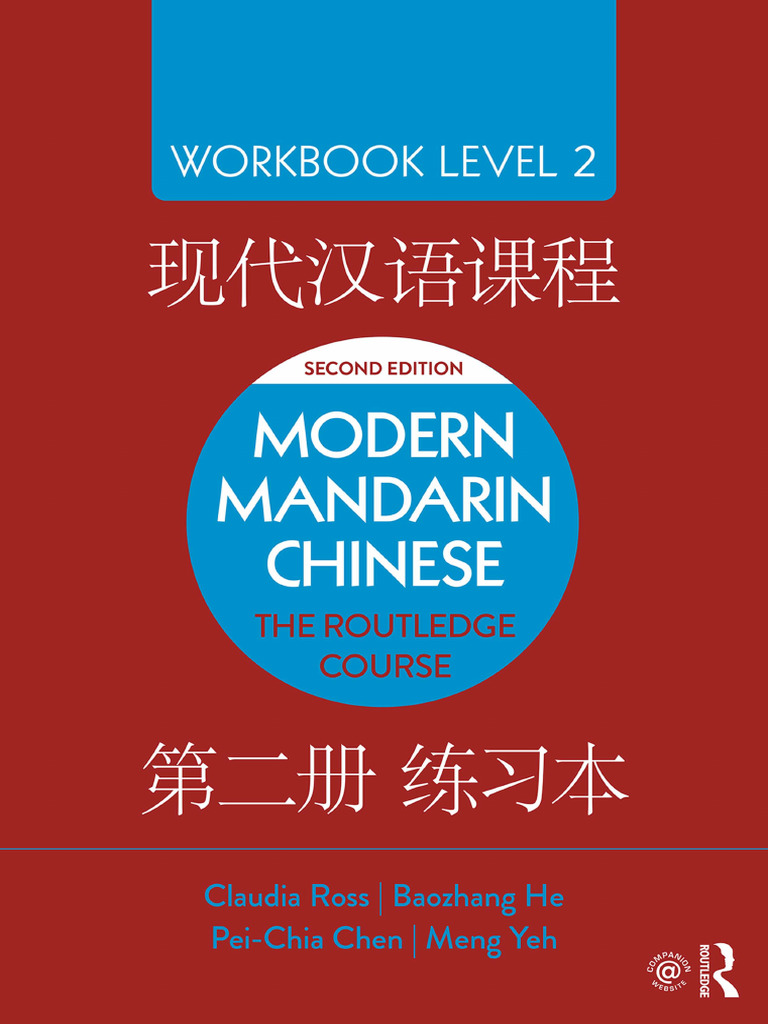 Modern Mandarin Chinese The Routledge Course Workbook Level 2 (Claudia Ross) (Z-Library) | PDF ...
