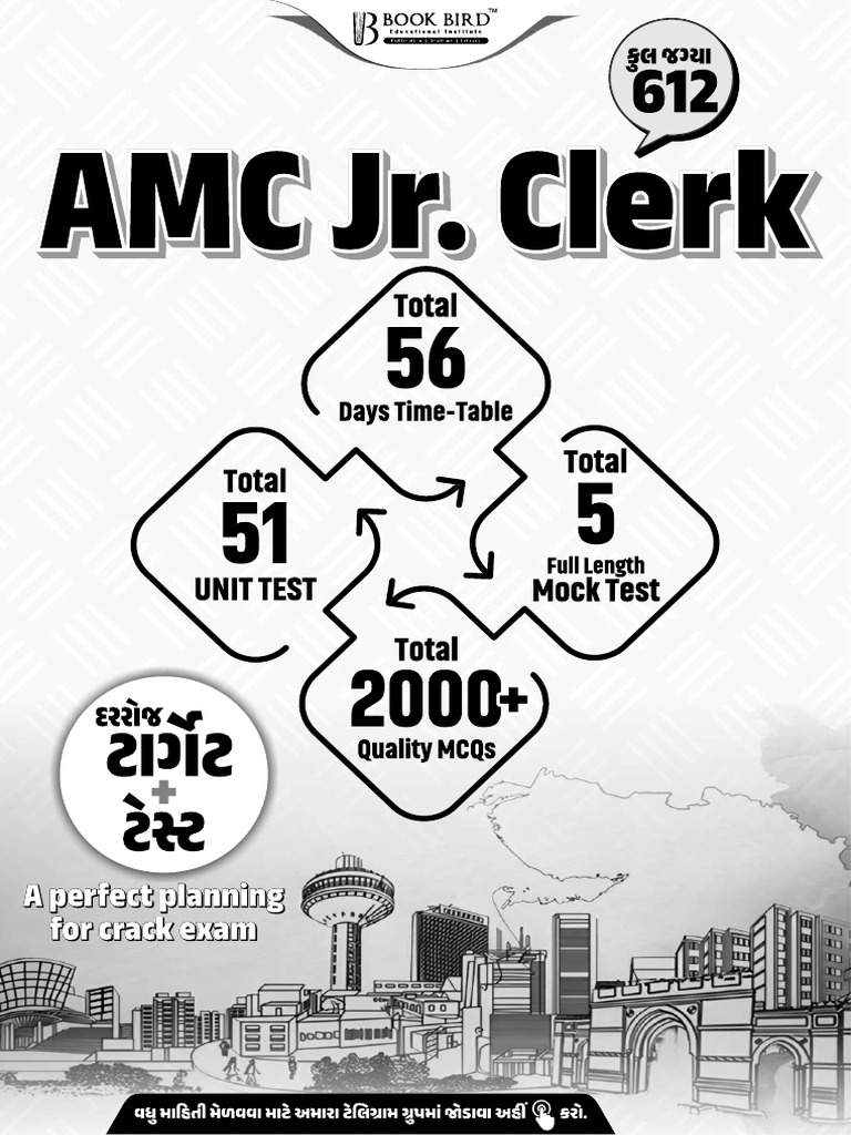 AMC JR Cleark Course | PDF