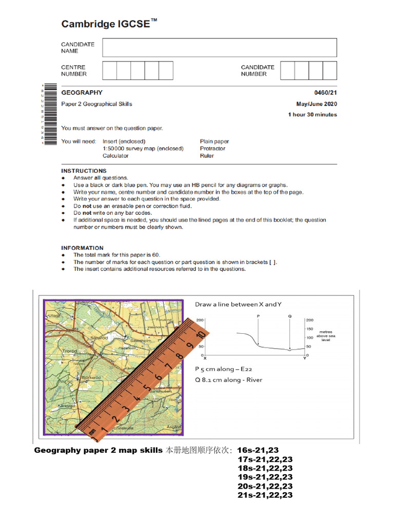 Geography Paper 2 地图彩印（3份） | PDF