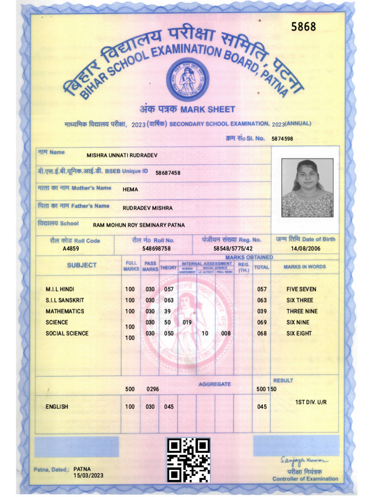 Bihar 10Th Marksheet | PDF