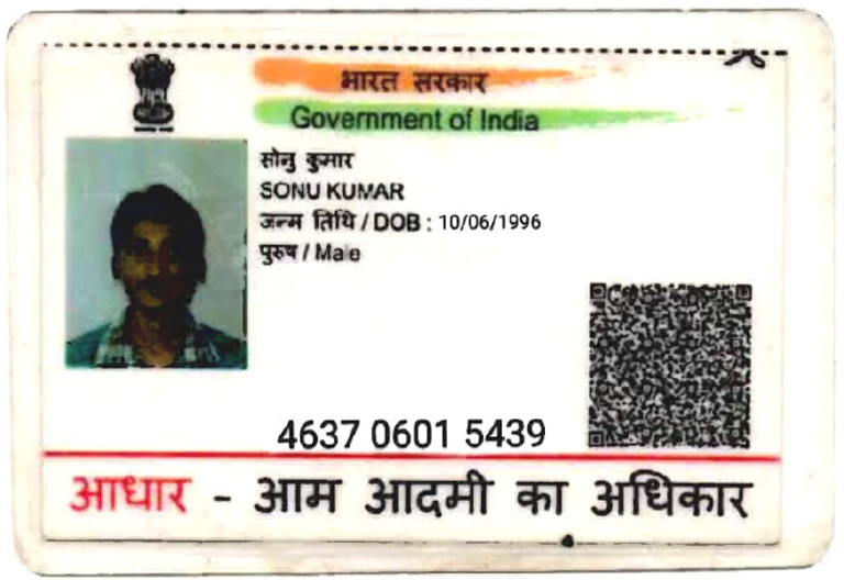 Aadhar Front | PDF