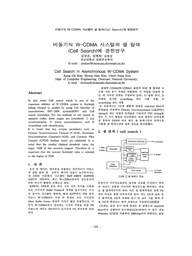 Cell Search in Asynchronous W-CDMA System | PDF
