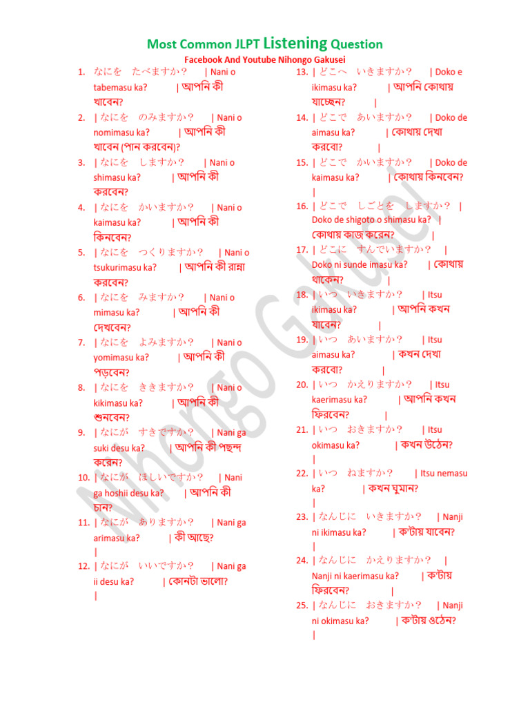 Listening Question JLPT N5 | PDF