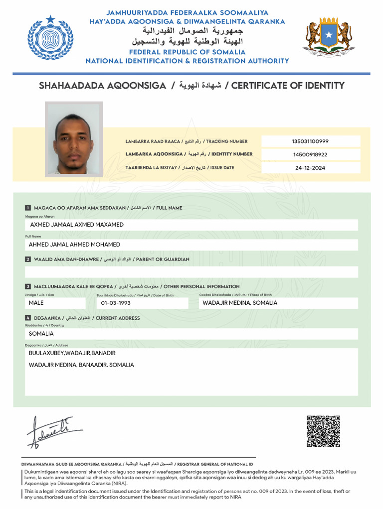 National ID Certificate | PDF