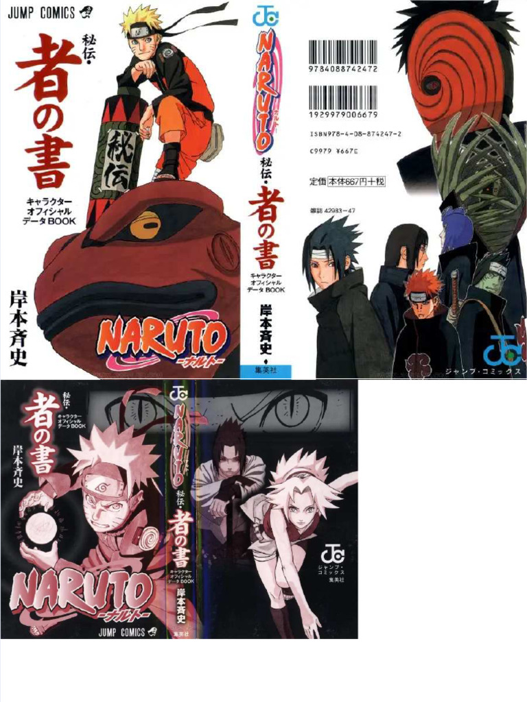 PDF Naruto Databook 3 Raw Compress | PDF