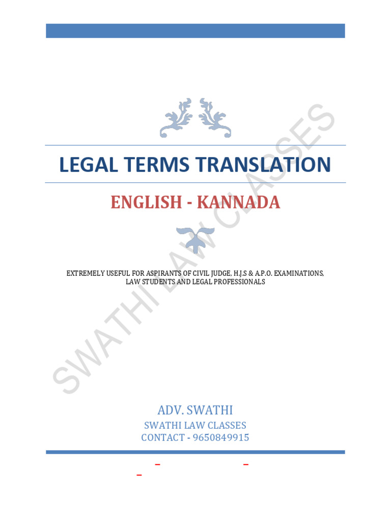 Translation Words - SLC | PDF