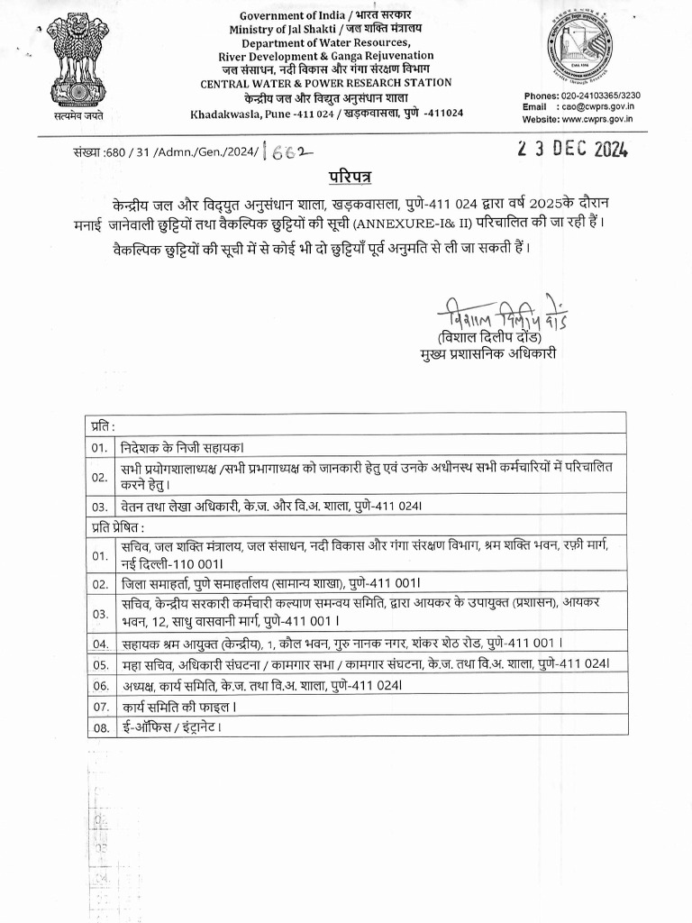 2025 Closed and Restricted Holidays | PDF | Indian Religions | Observances