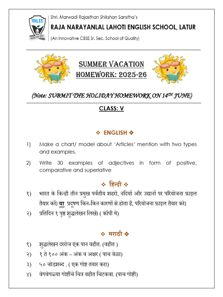 CLASS_V_SUMMER_VACATION_HOMEWORK | PDF