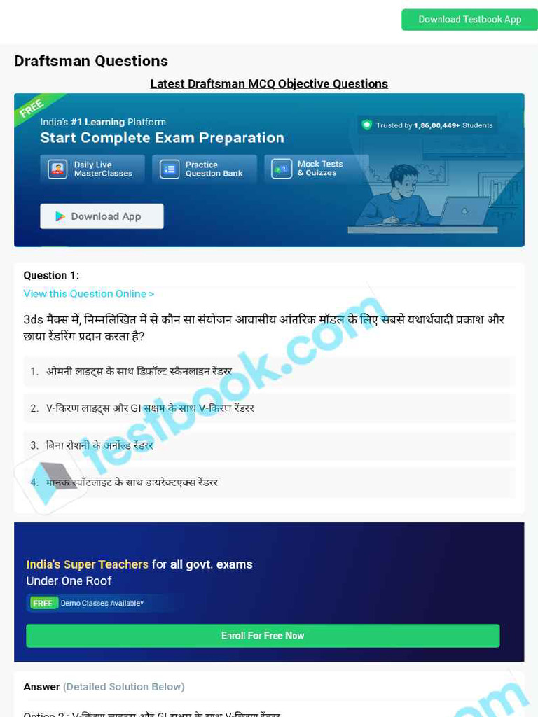MCQ On Draftsman 6458a26b5082abac601b35e1 | PDF