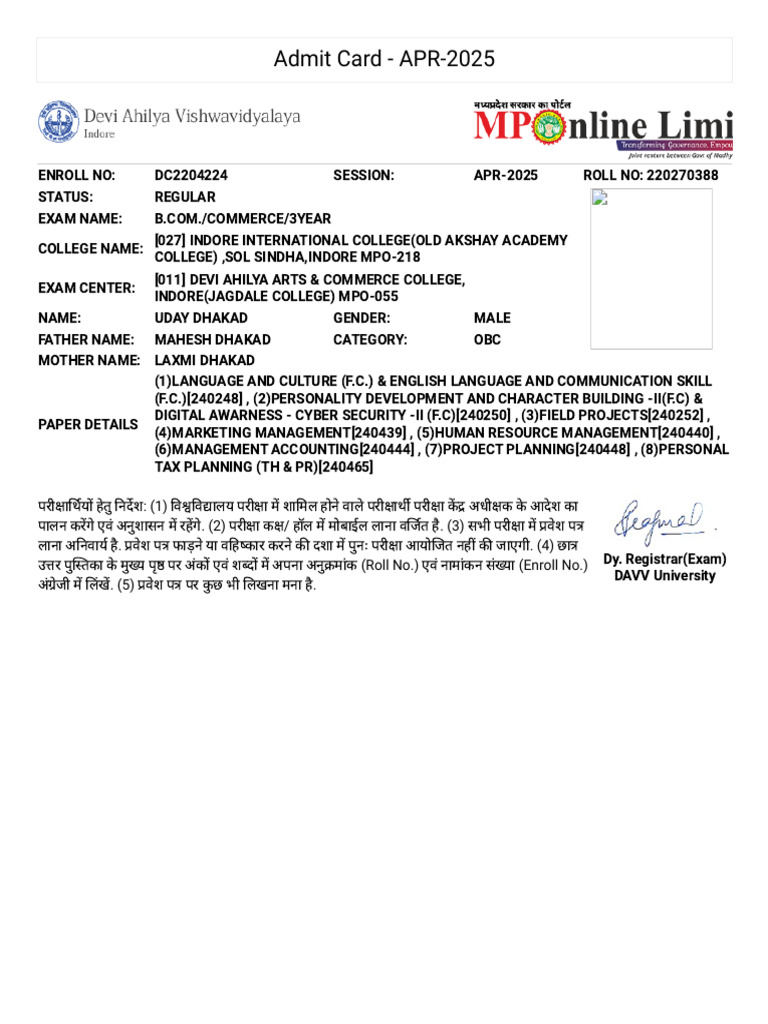 Admit Card 3rd Year | PDF