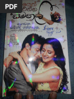 Hima Yayaka Mal Pipila (Ebook) | PDF