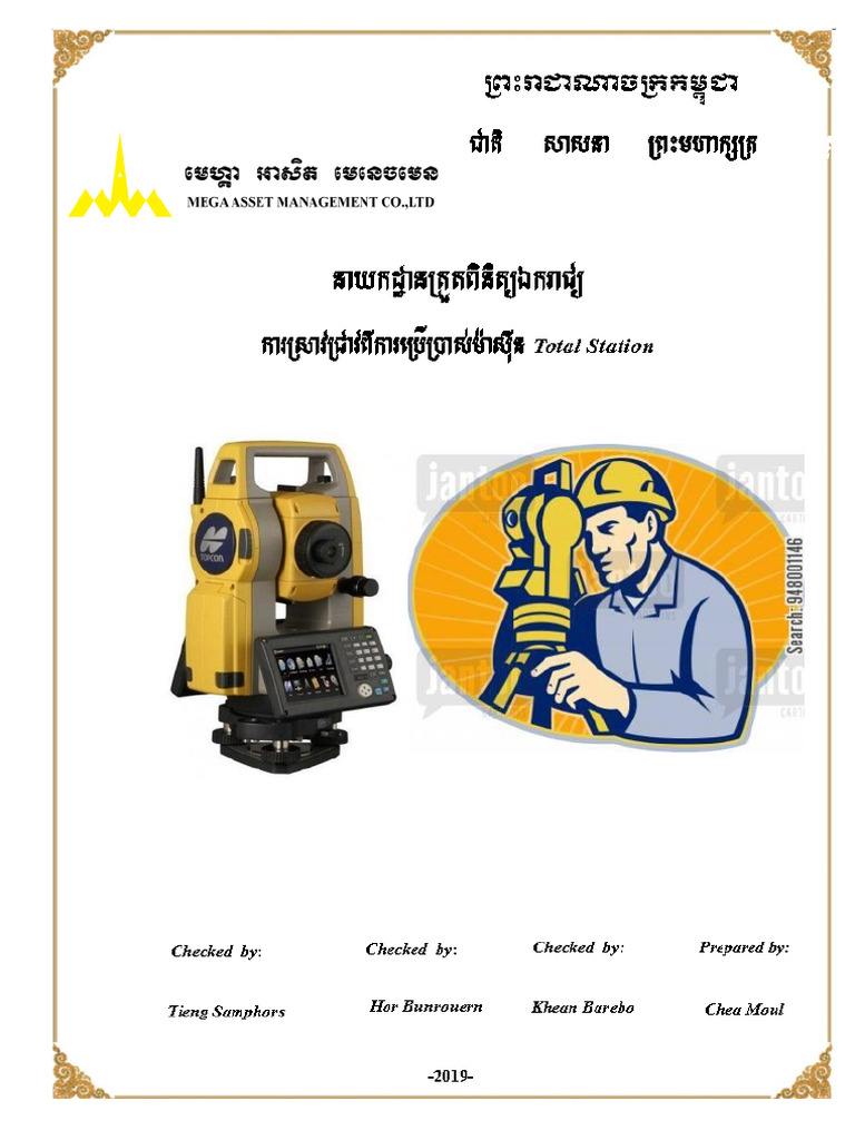 Total Station | PDF