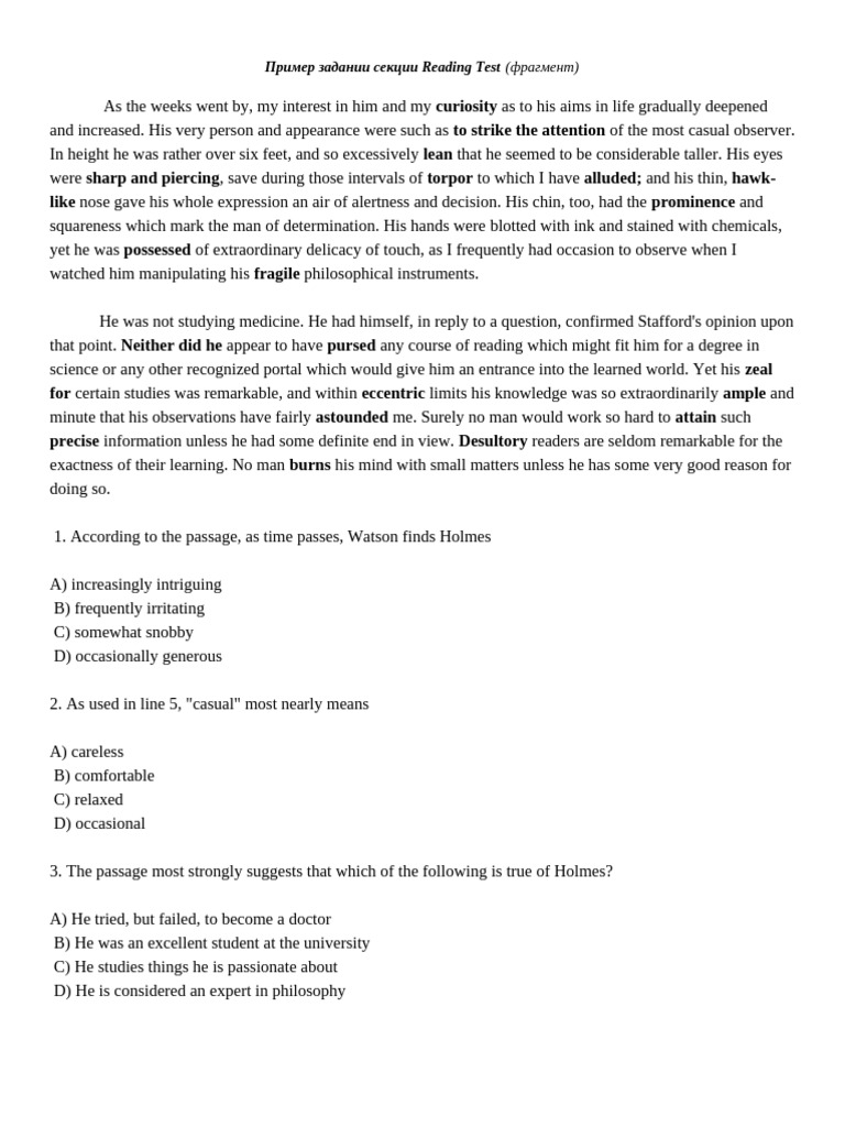 Reading Test (A Fragment) | PDF