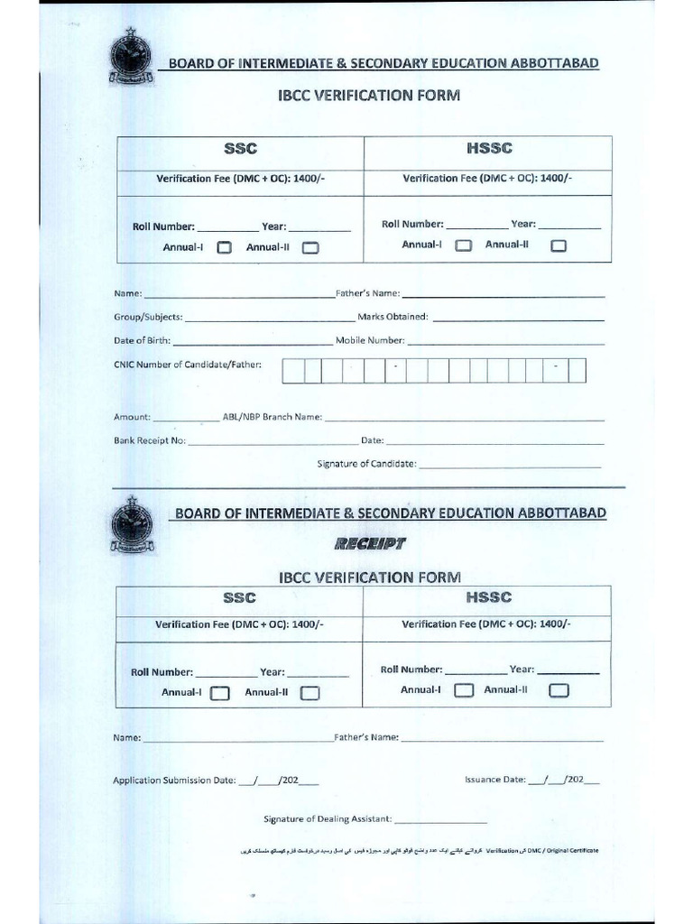 Application for IBCC Verification OC | PDF