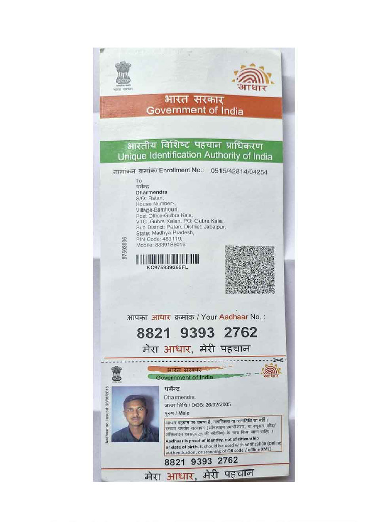 AADHAR | PDF