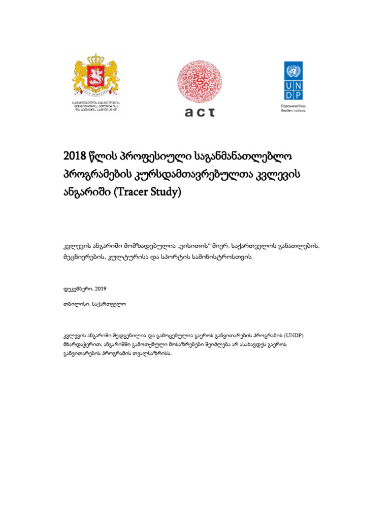 2018 - (Tracer Study) | PDF