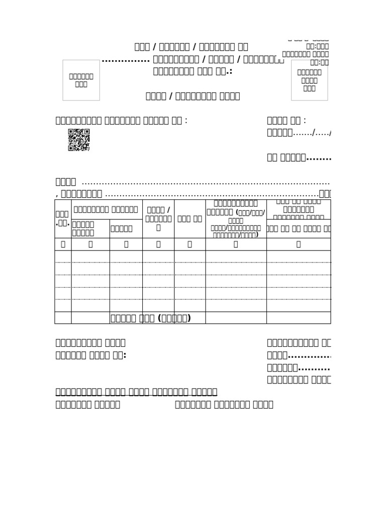 100 Revenue Formats - 1624258539 | PDF