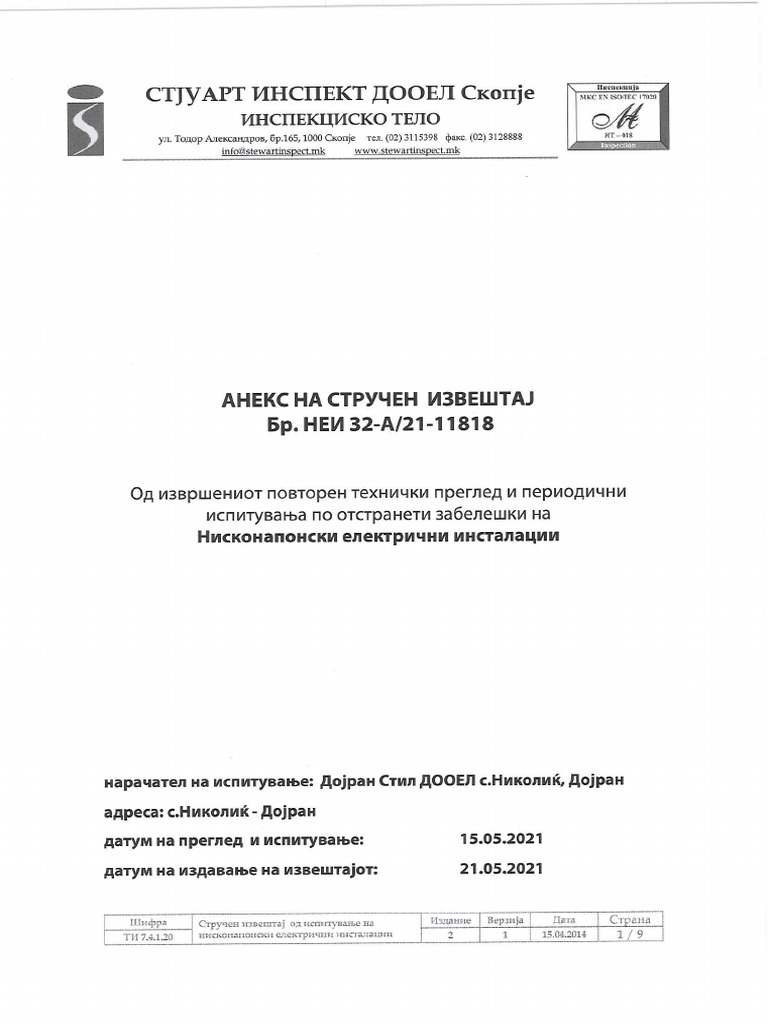Aneks Na Izvestaj Za Zazemjuvanje NEI 32 a 21 .PDF 2 | PDF