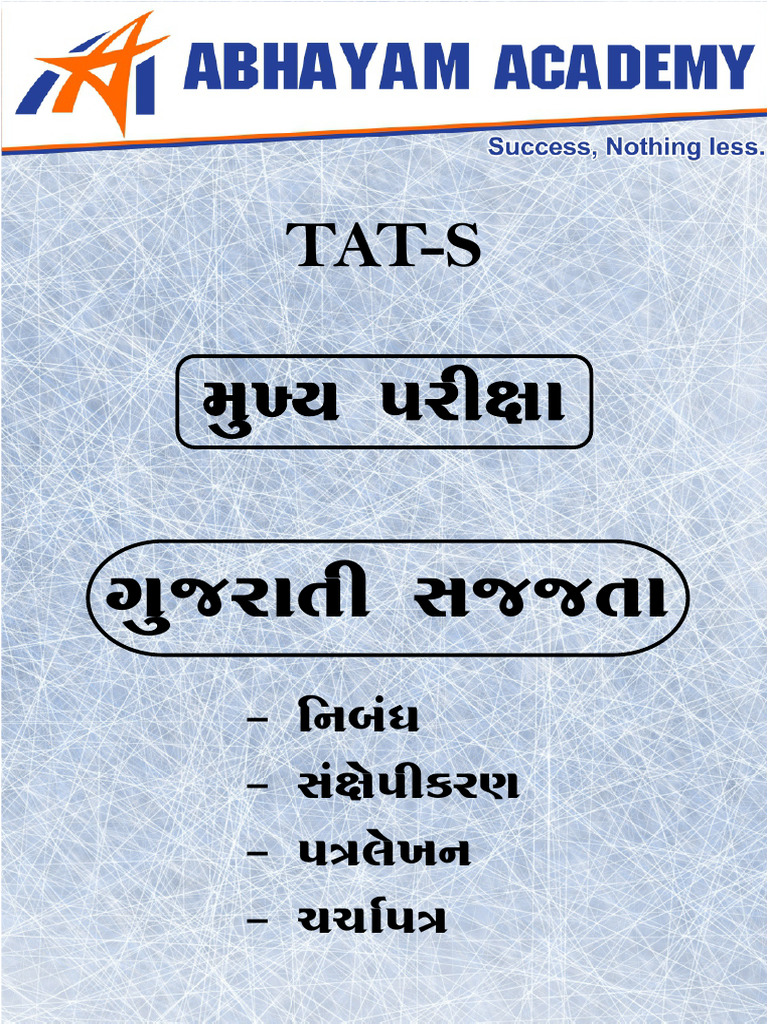 TAT-S Gujarati Material | PDF
