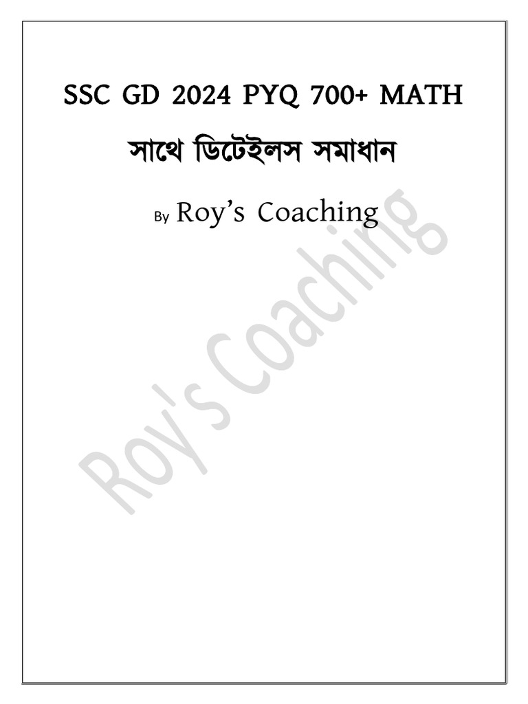 SSC GD 2024 Math Pyq Bengali | PDF
