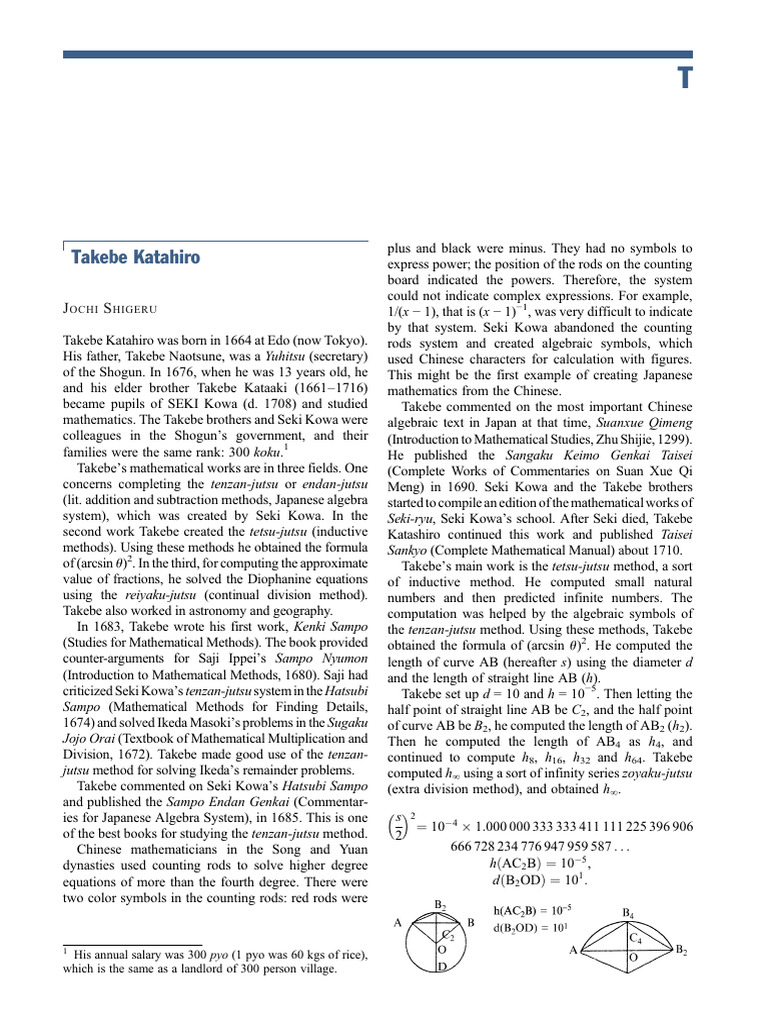 Pacey2008_ReferenceWorkEntry_Technology | PDF | Agriculture