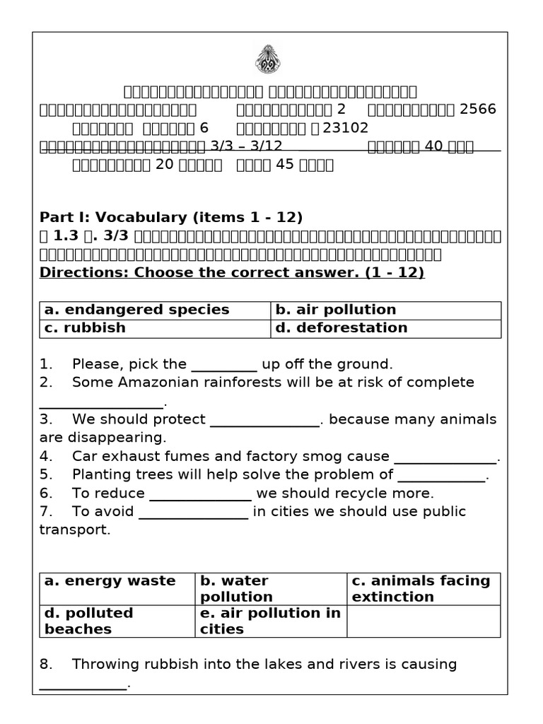 อ23102 ข้อสอบกลางภาค 2_2566 | PDF