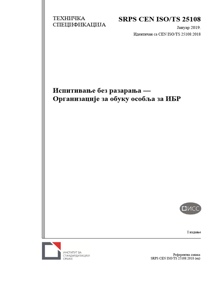 SRPS Cen Iso TS 25108 - 2019 | PDF