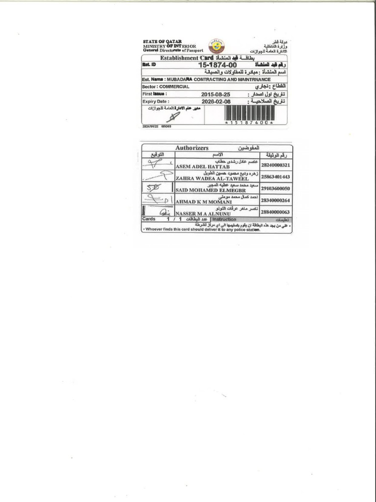 Establishment Card | PDF