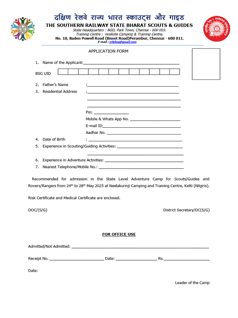 Application[1] | PDF