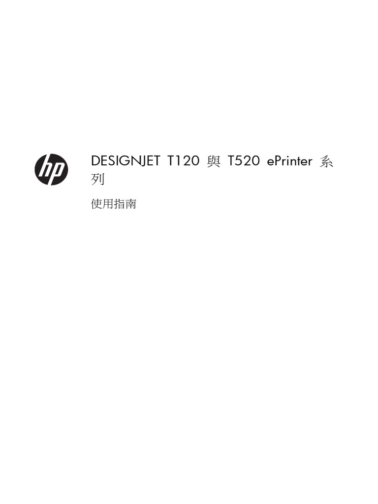 User Guide | PDF