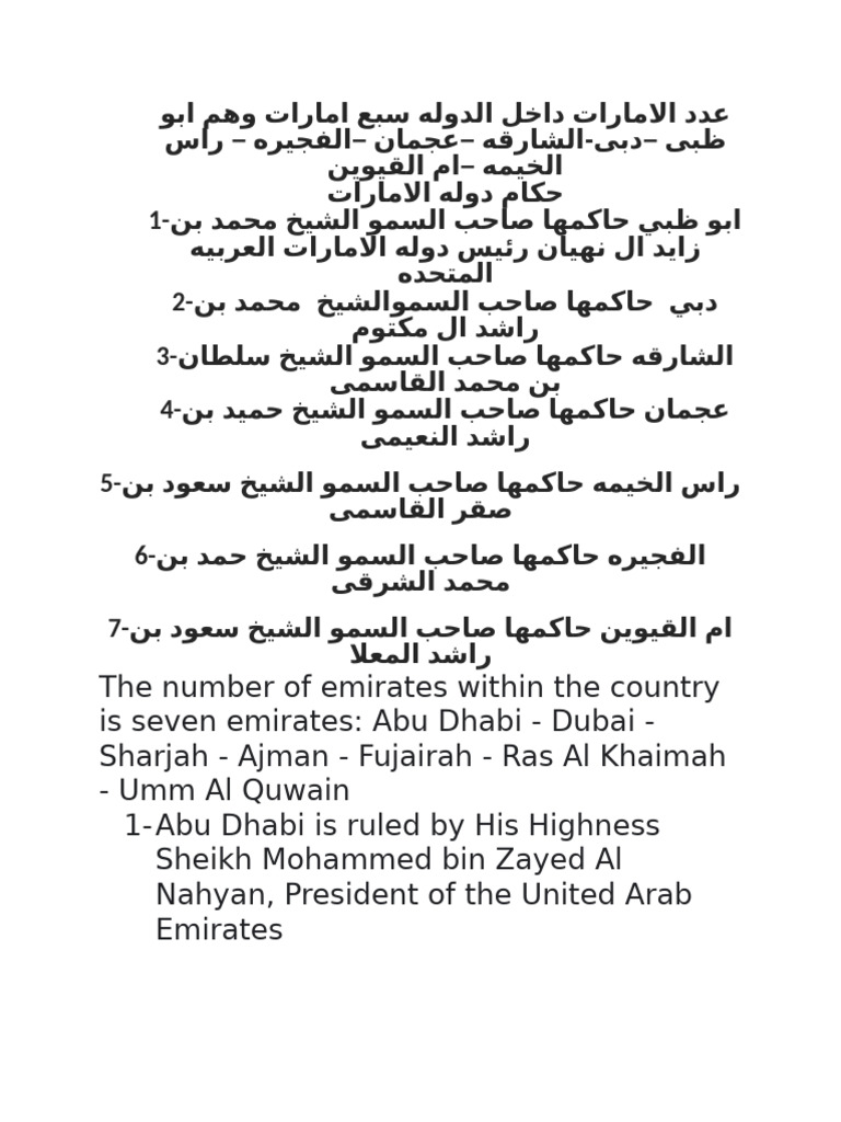 Arabic Reading | PDF