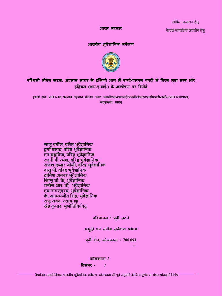 SR-039_Geological Report | PDF